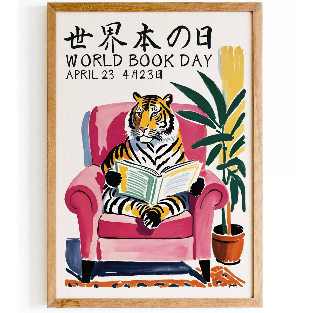 World Book Day Japanese Tiger Poster – HypeSheriff