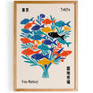 Tokyo Fish Market Poster – HypeSheriff