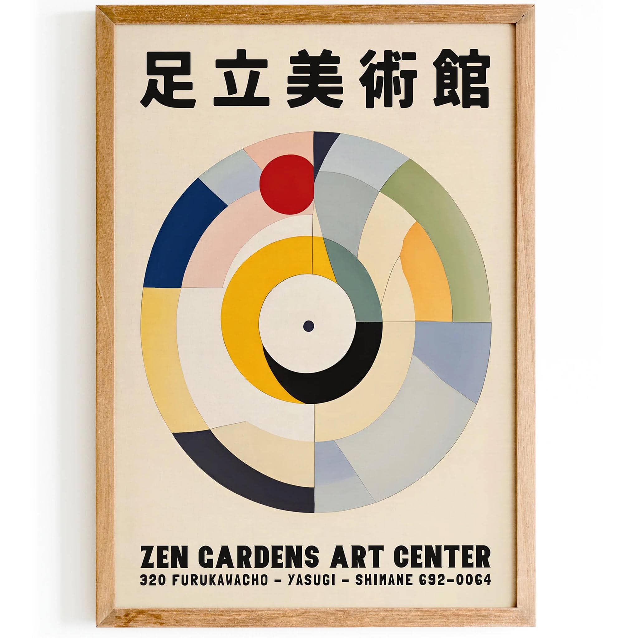 JAPANESE & ASIAN POSTERS – HypeSheriff