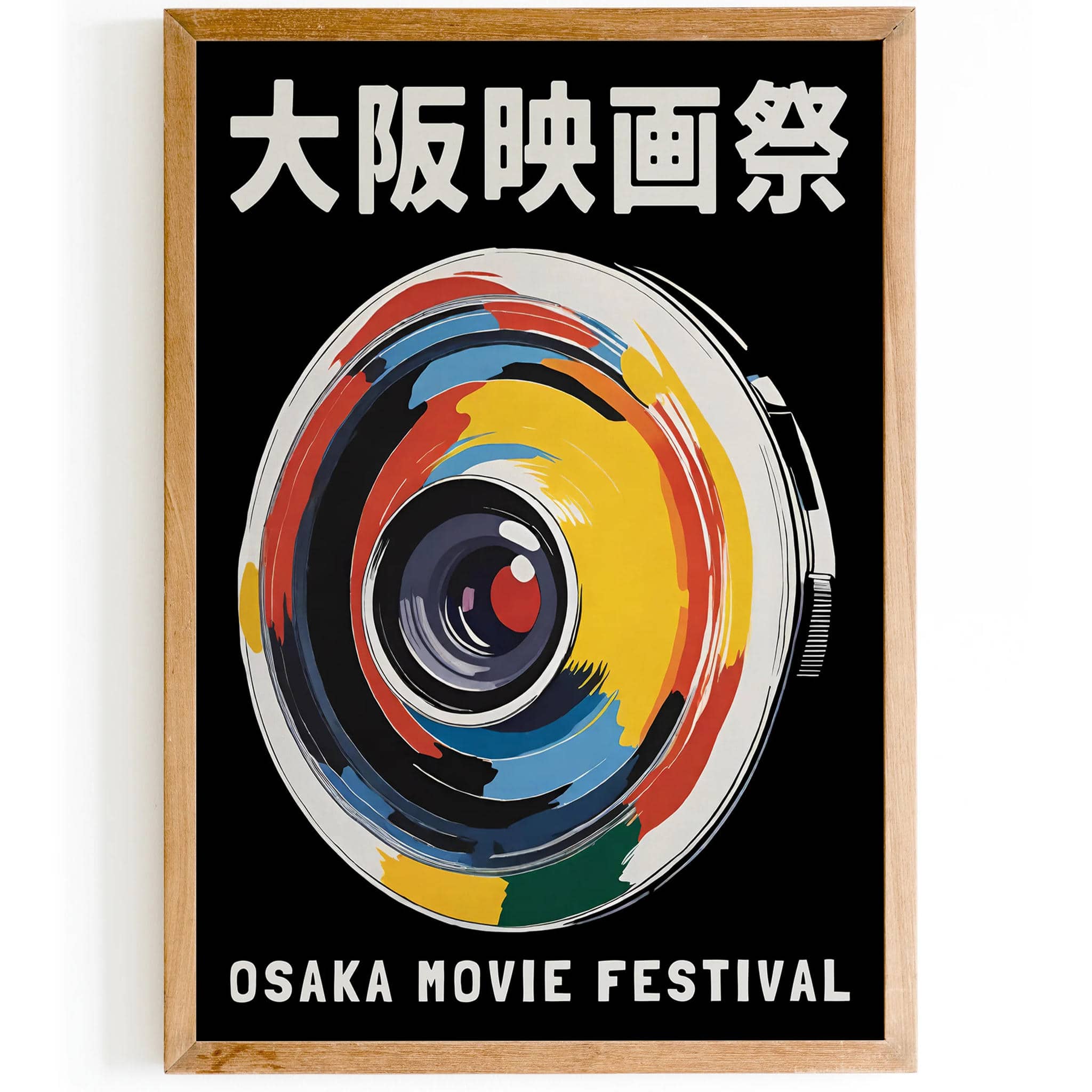 Osaka Movie Festival Japanese Poster – HypeSheriff