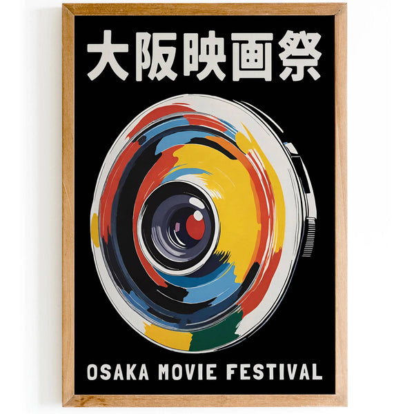 Osaka Movie Festival Japanese Poster – HypeSheriff