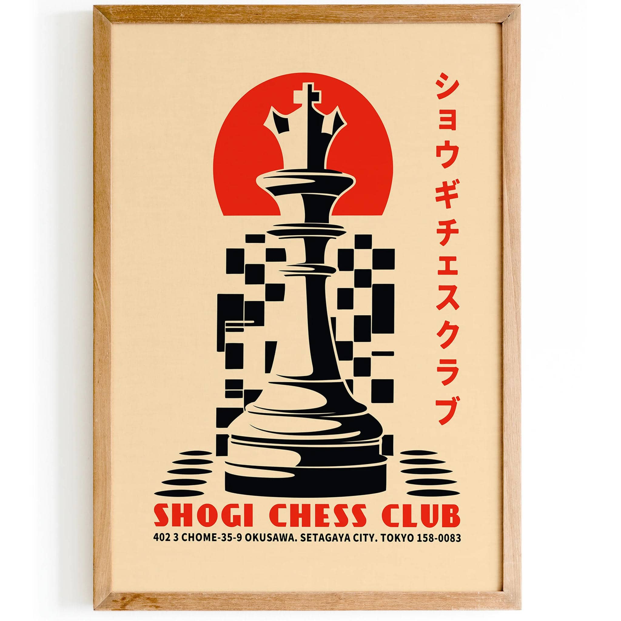 Shogi Chess Club Japanese Poster – HypeSheriff