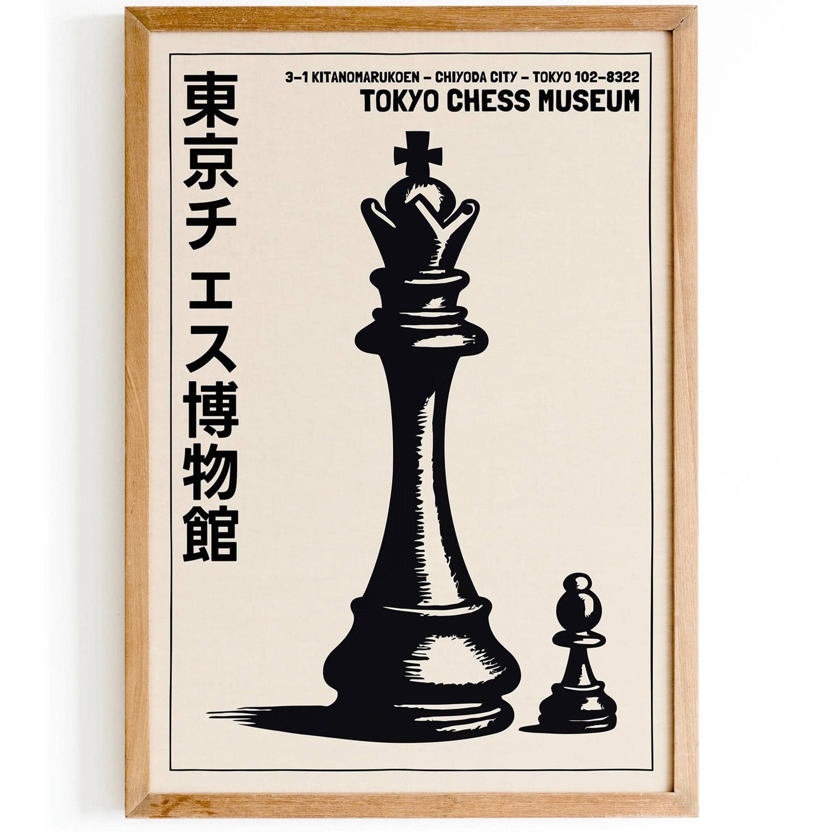 Tokyo Chess Museum Wall Art Print – HypeSheriff