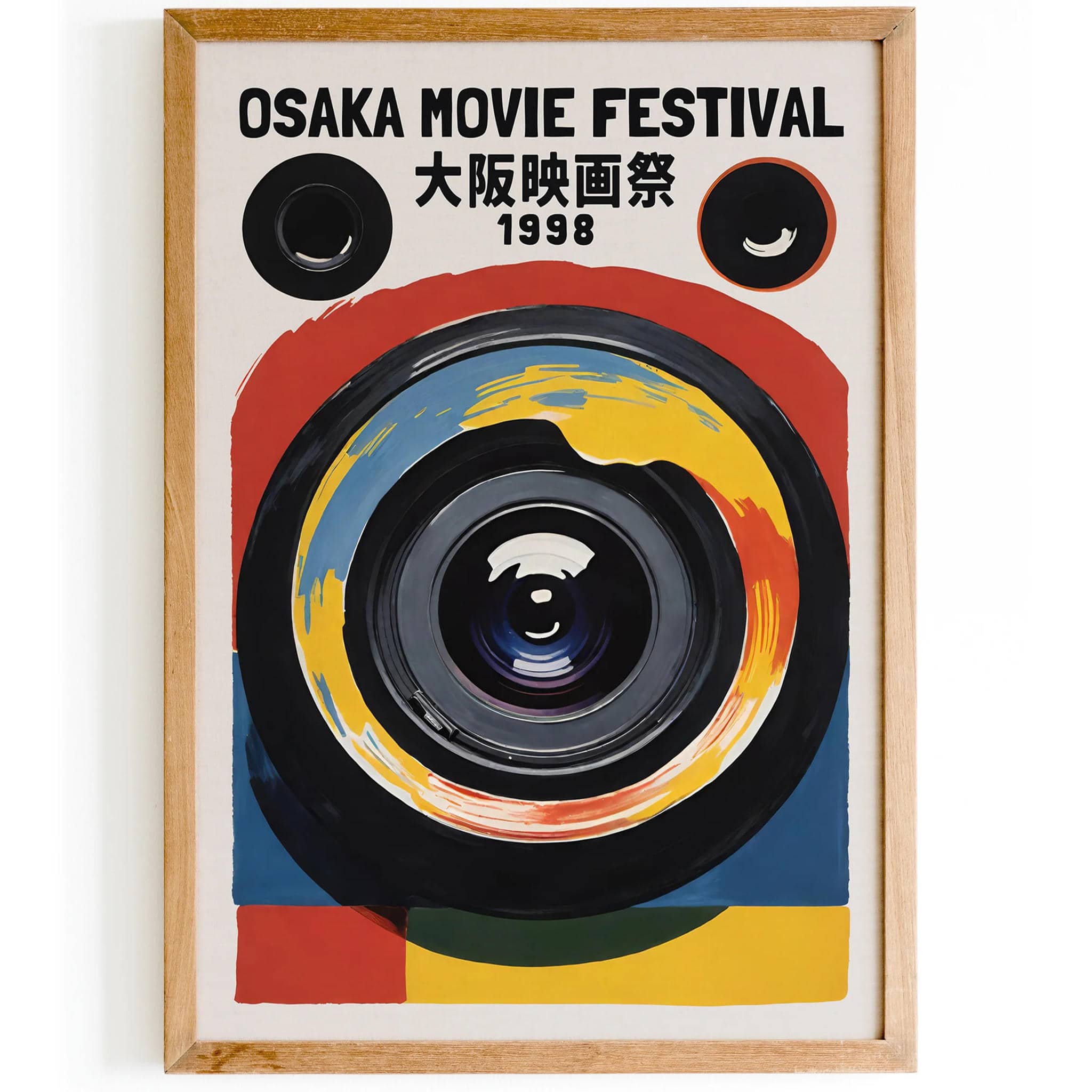 Osaka Movie Festival 1998 Poster – HypeSheriff