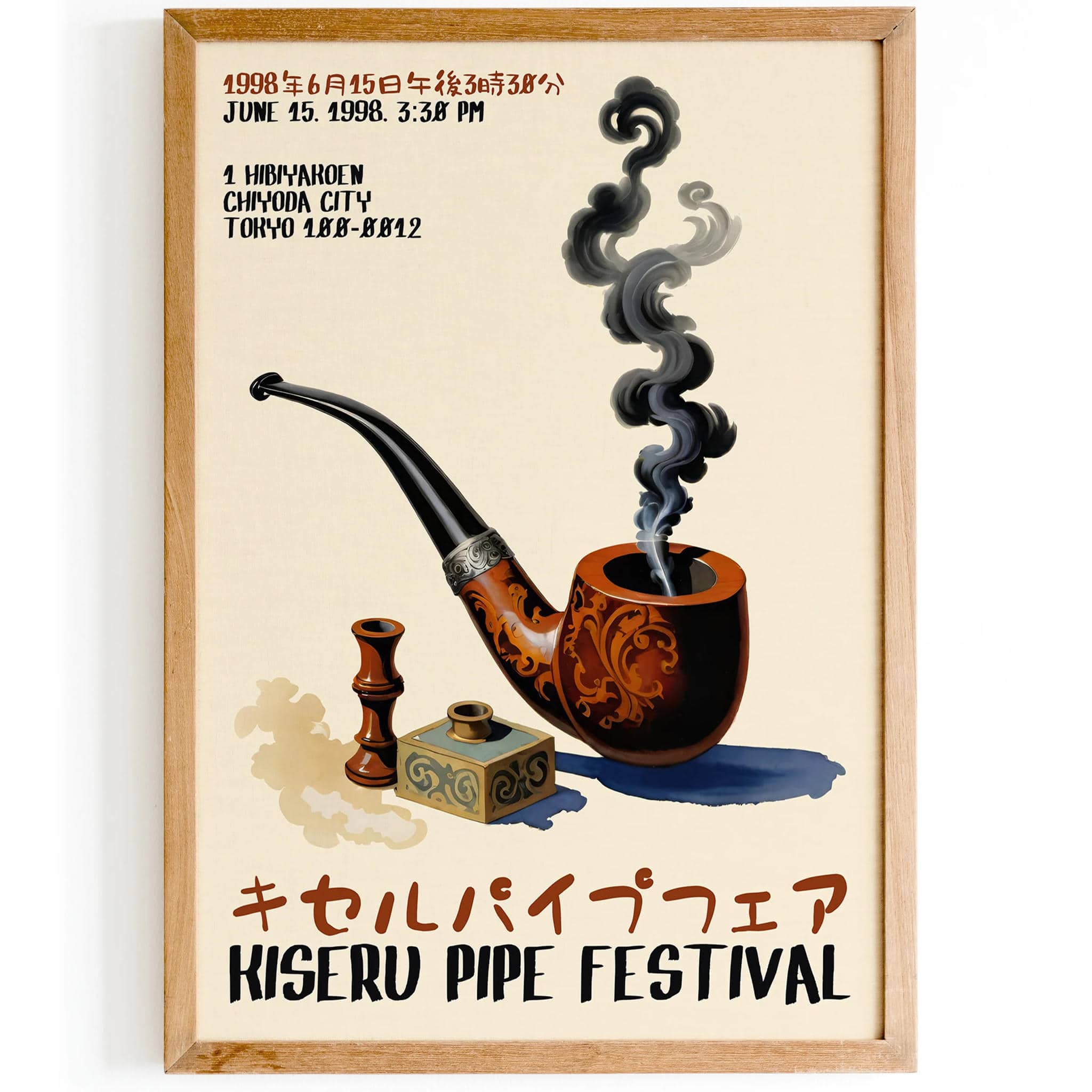 Japanese Smoking Pipe Vintage Poster – HypeSheriff