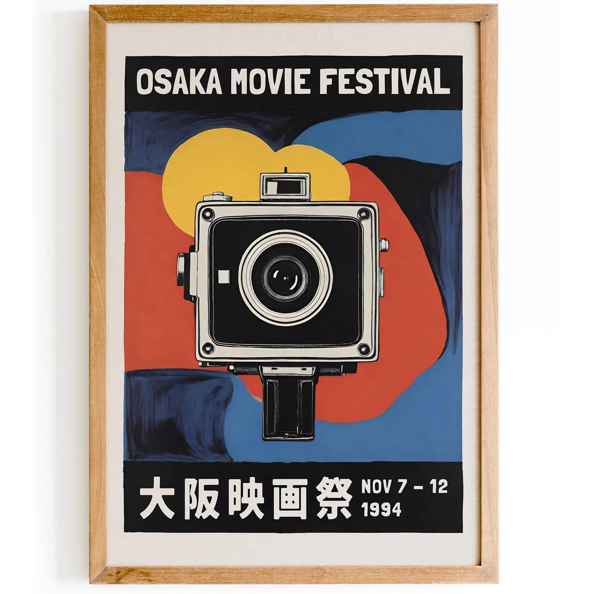 Osaka Movie Festival 1994 Retro Poster – HypeSheriff