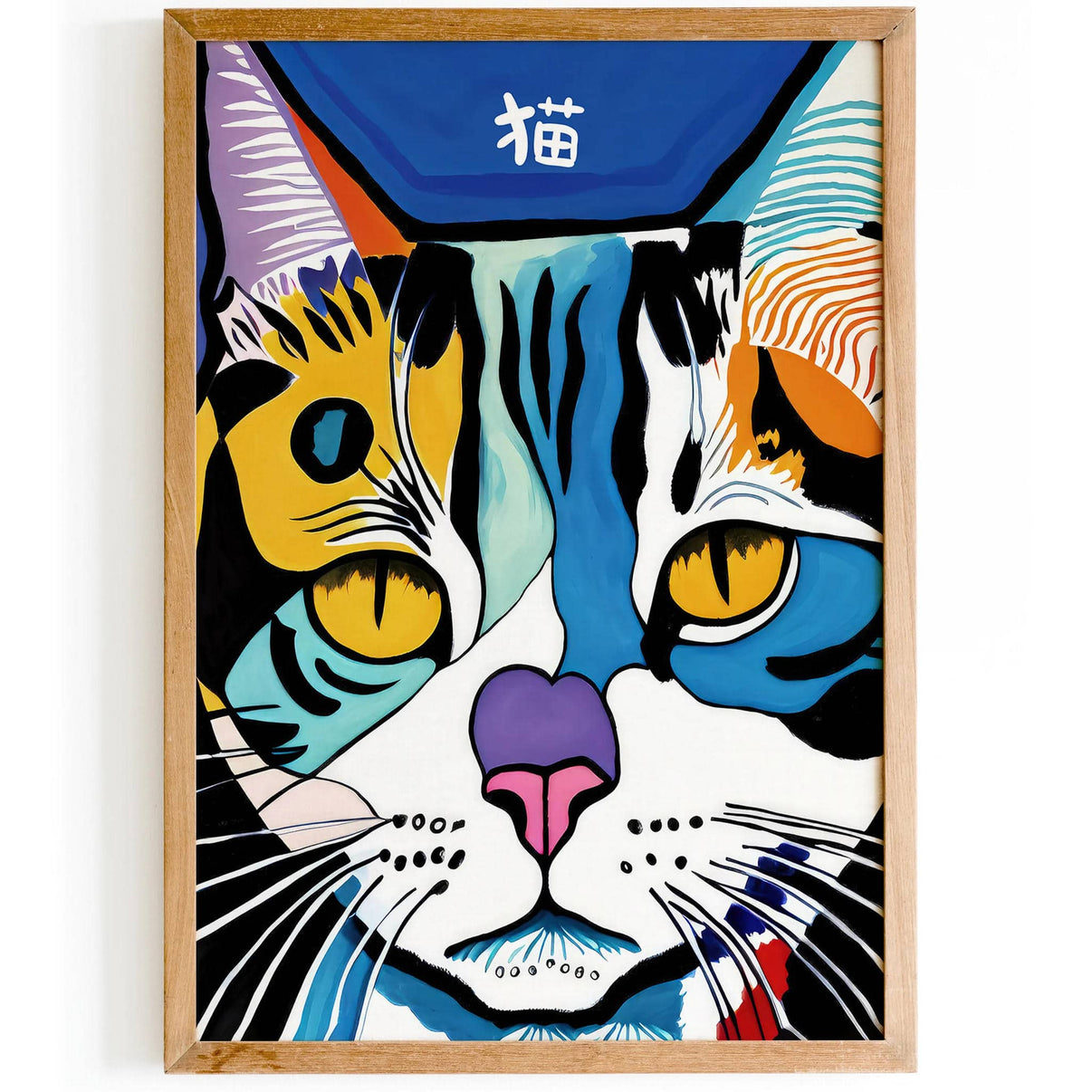 Watercolor Japanese Cat Poster – HypeSheriff