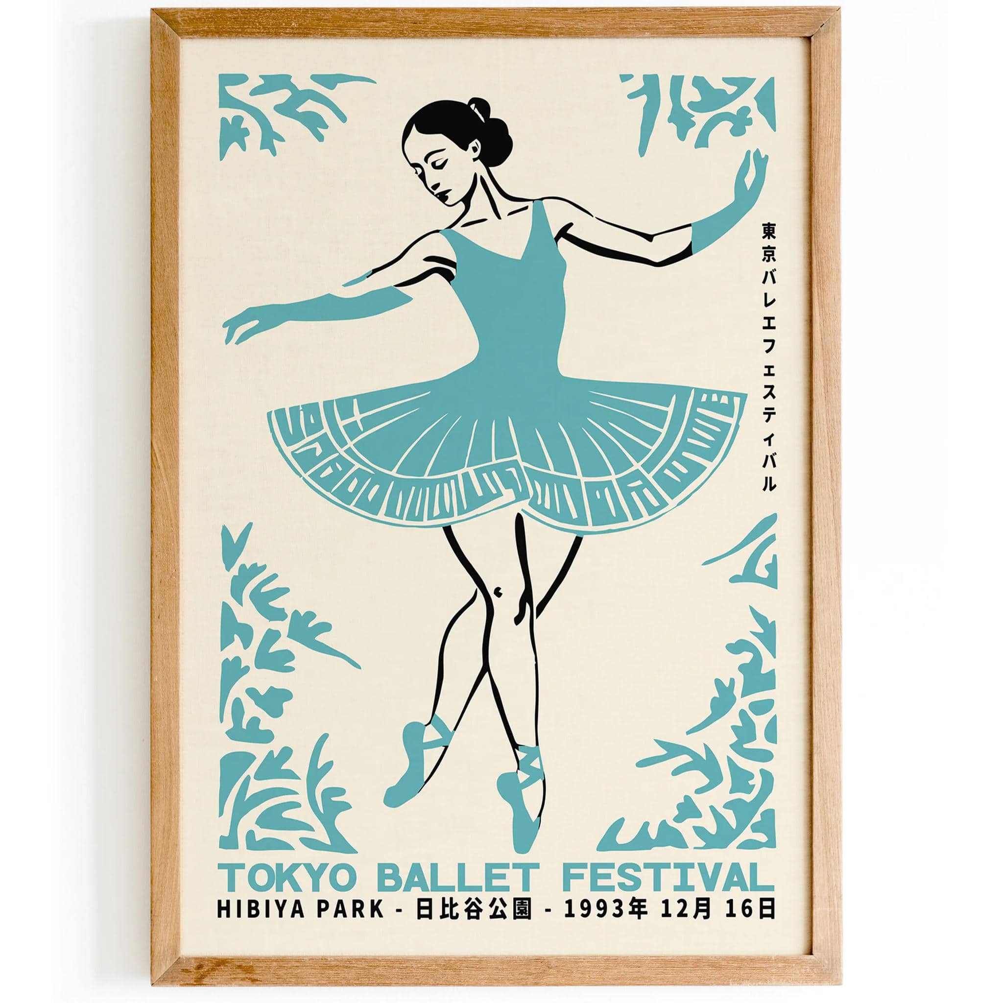 Tokyo Ballet Festival 1993 Poster – HypeSheriff