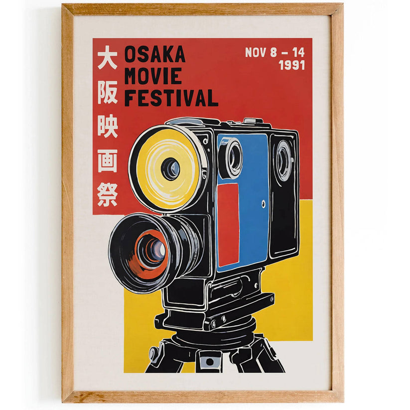 Osaka Movie Festival 1991 Poster – HypeSheriff
