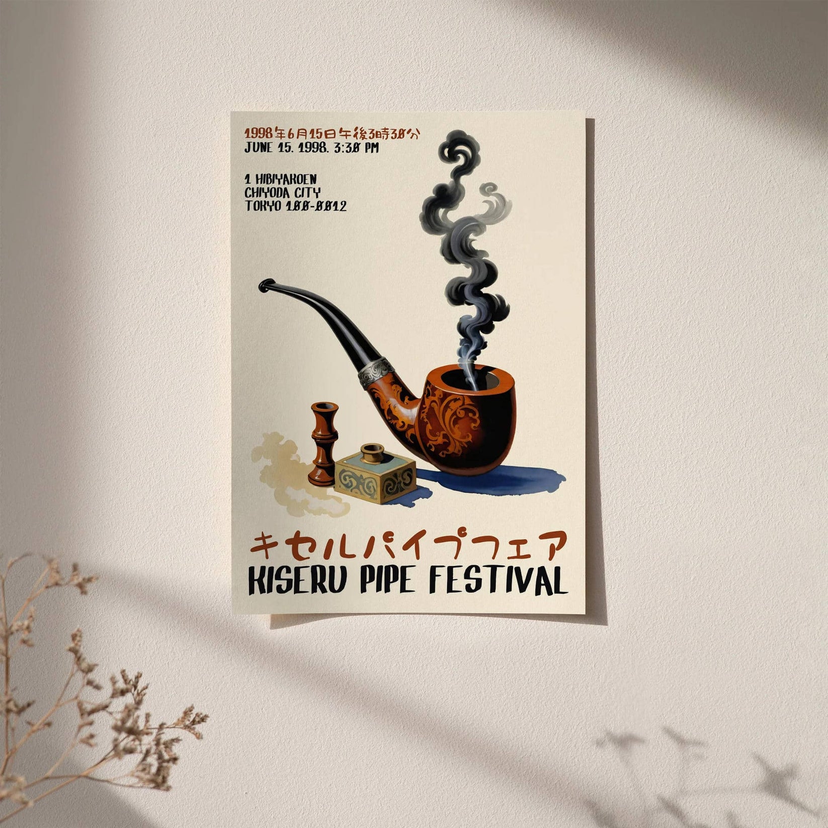 Japanese Smoking Pipe Vintage Poster – HypeSheriff