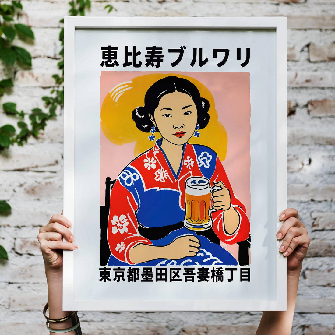 Japanese Beer Poster – HypeSheriff