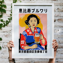 Japanese Beer Poster – HypeSheriff