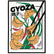 Gyoza Dumplings Poster - Japanese Food Art – HypeSheriff