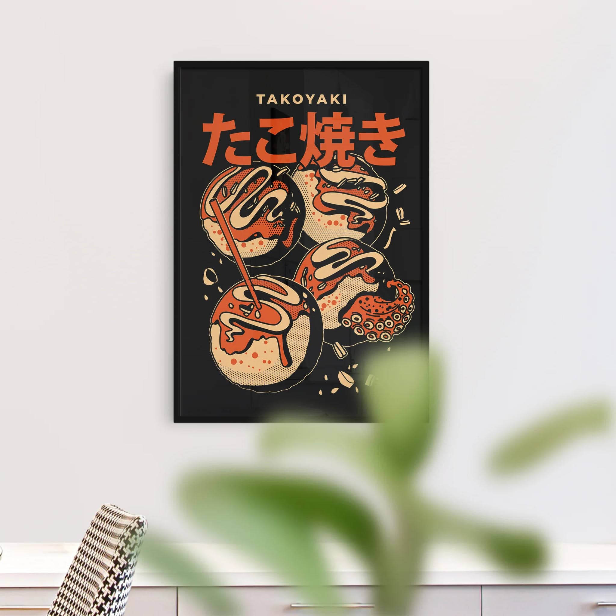Japanese Takoyaki - Snacks Poster – HypeSheriff