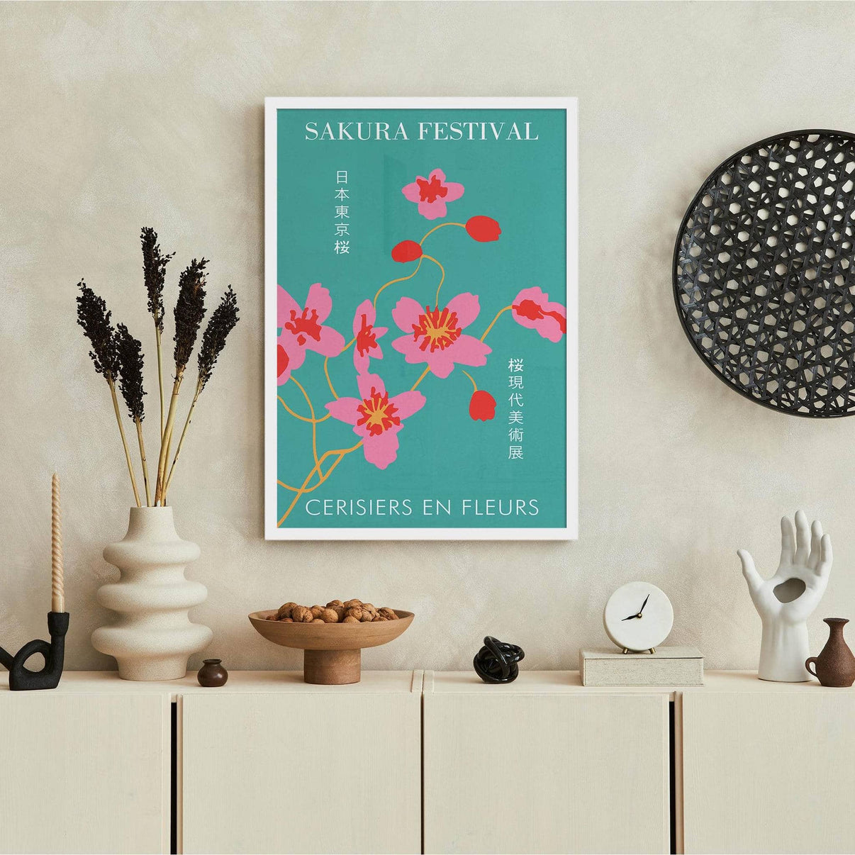 Sakura Cherry Blossom Festival Poster – HypeSheriff